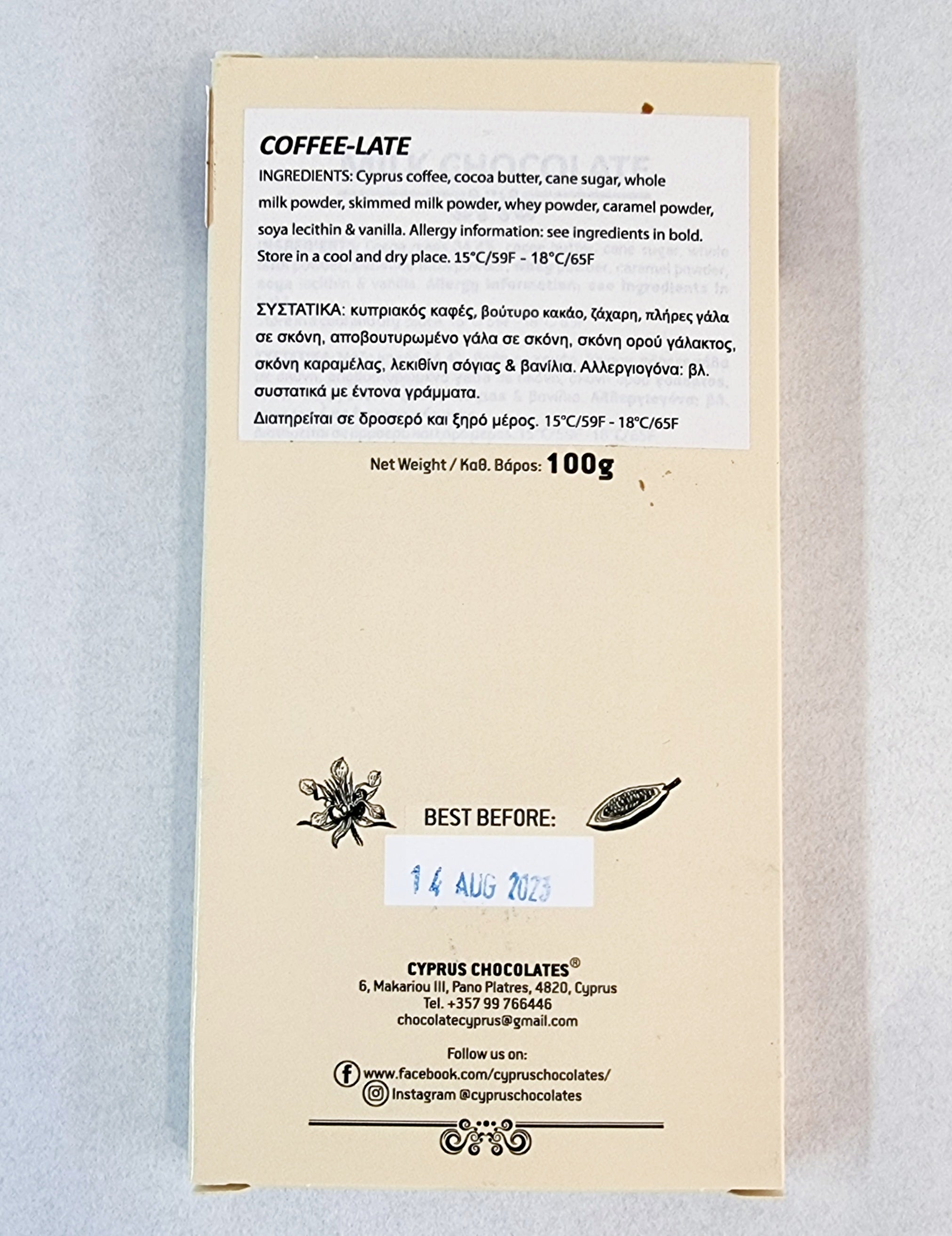 Bars – Cyprus Chocolates