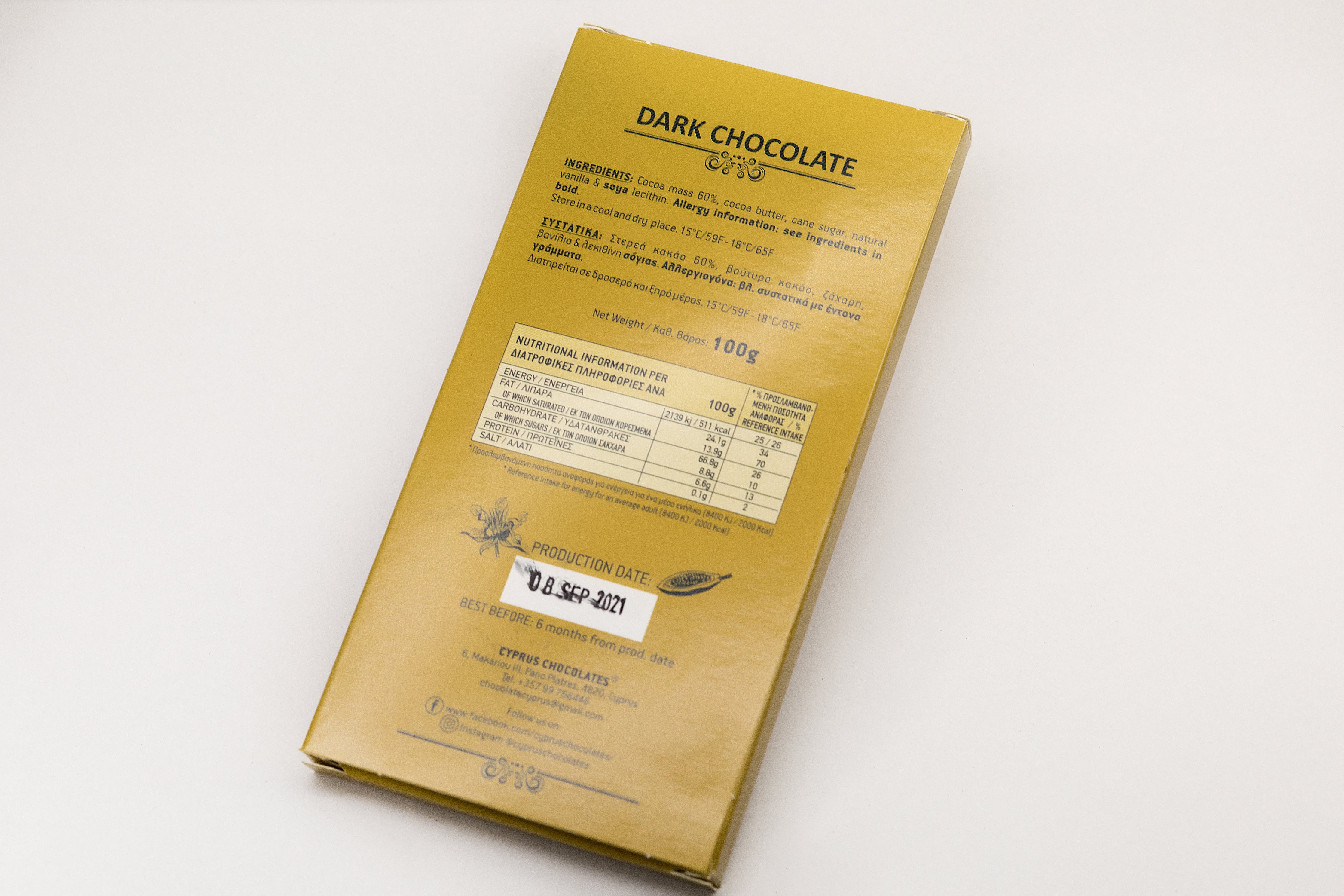 Dark Chocolate bar – Cyprus Chocolates