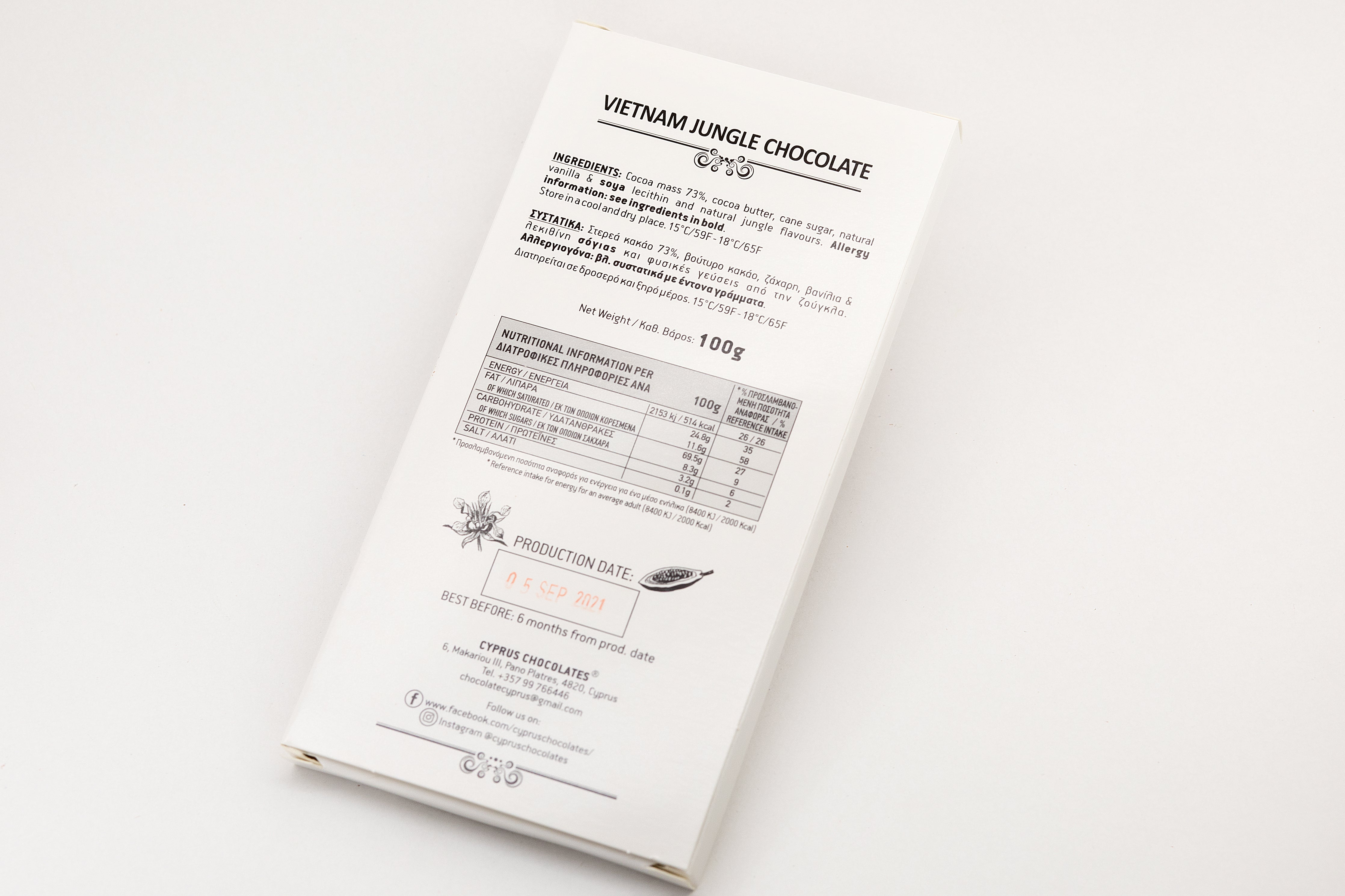 Jungle Vietnam Dark chocolate bar – Cyprus Chocolates