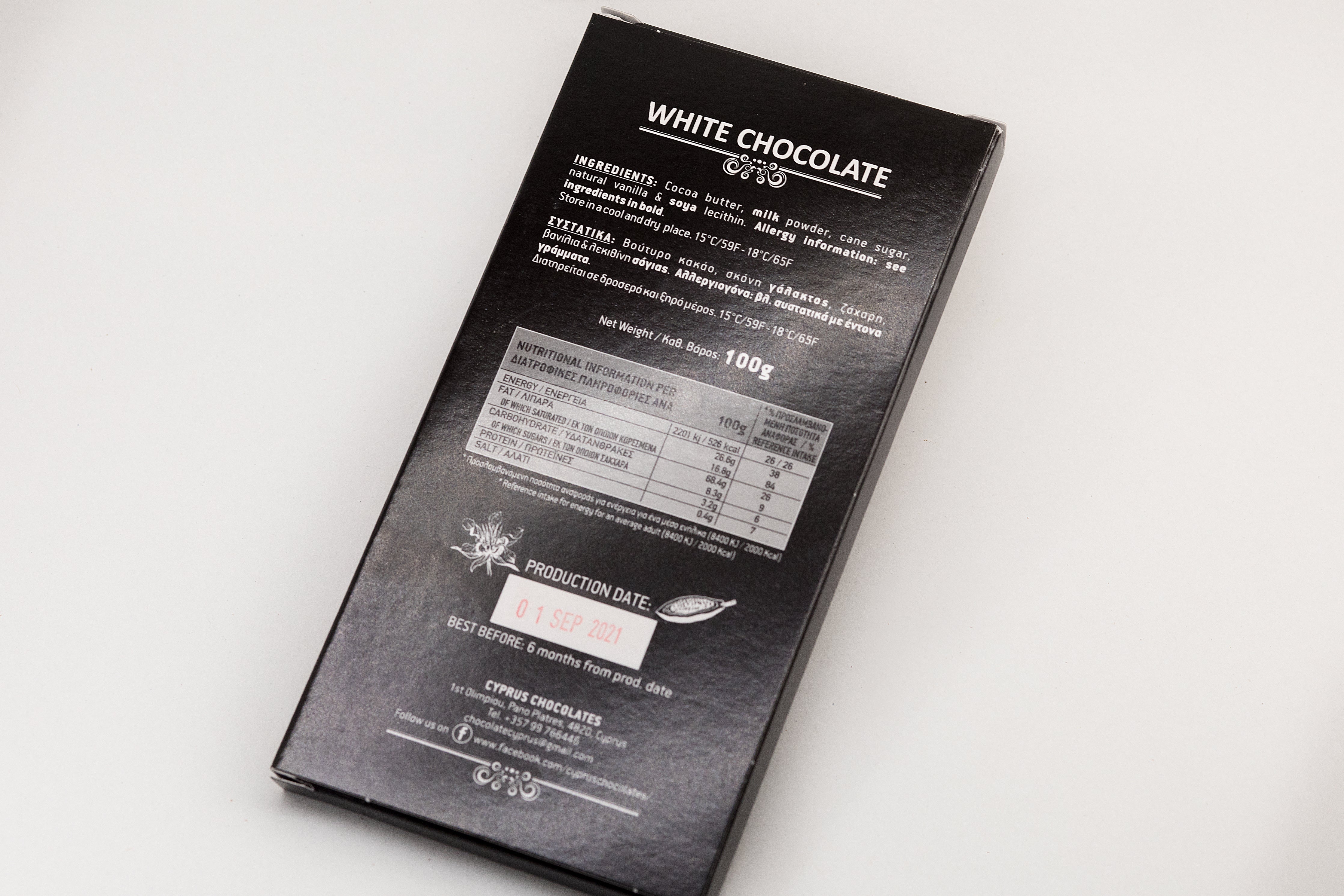 White chocolate bar – Cyprus Chocolates